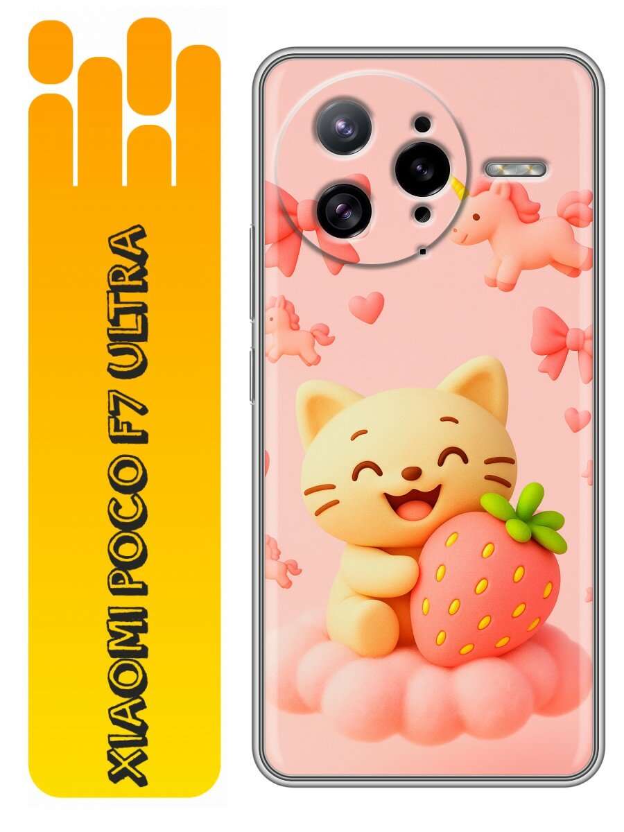Чехол для Poco F7 Ultra с принтом для девочек (Поко Ф7 Ультра)