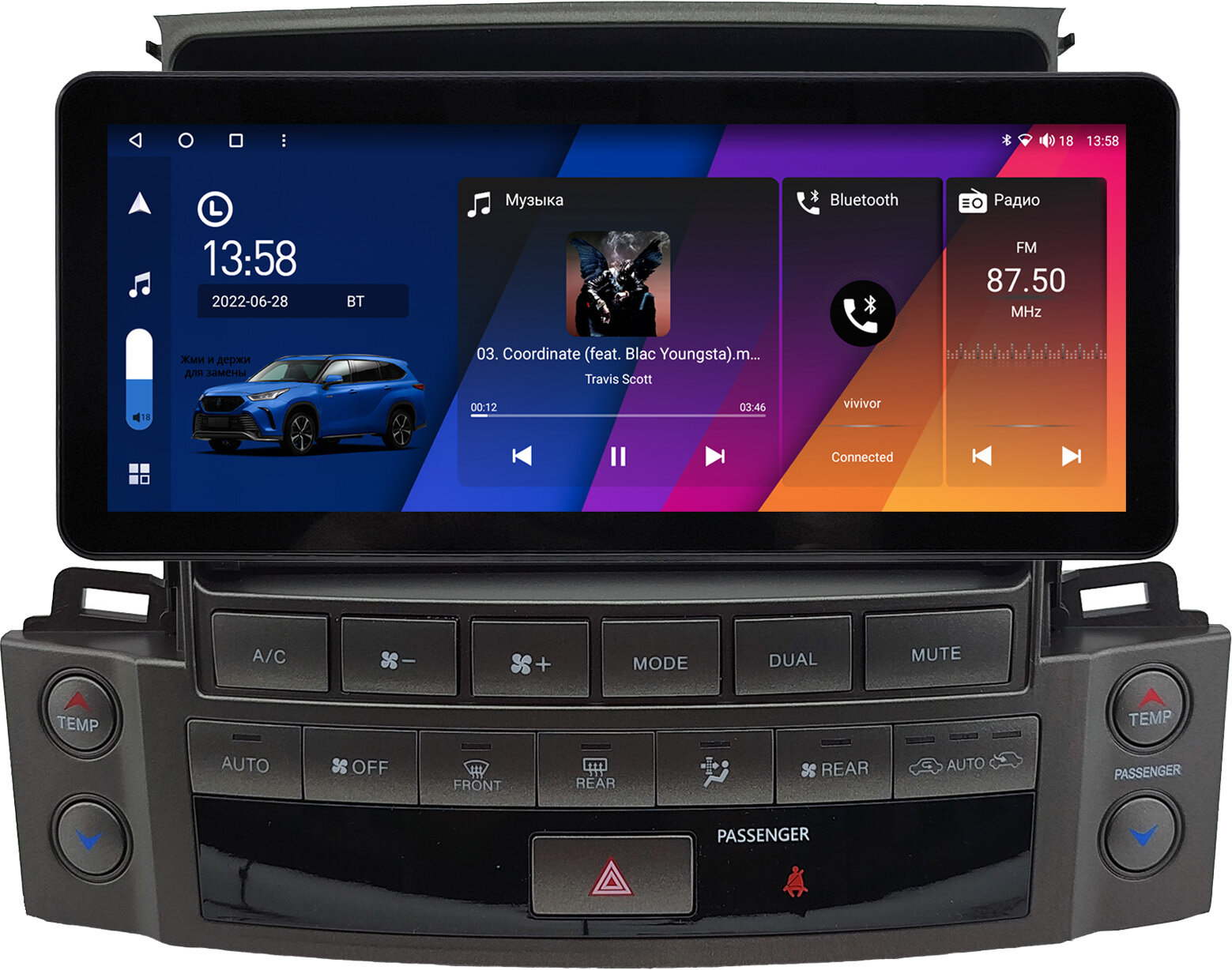 Штатная магнитола Lexus LX 570 2007-2015 (любой комплектации) 10.25 дюйма Canbox H-Line 7820-0546 Android 10 (4G-SIM, 6/128, DSP, QLed) Audi Style