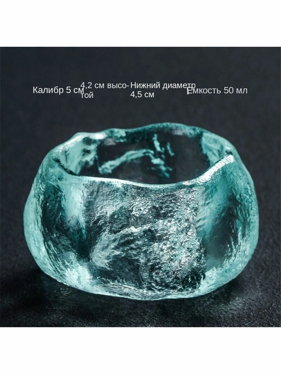 Чайная голубая прозрачная китайская чашка - 50 мл