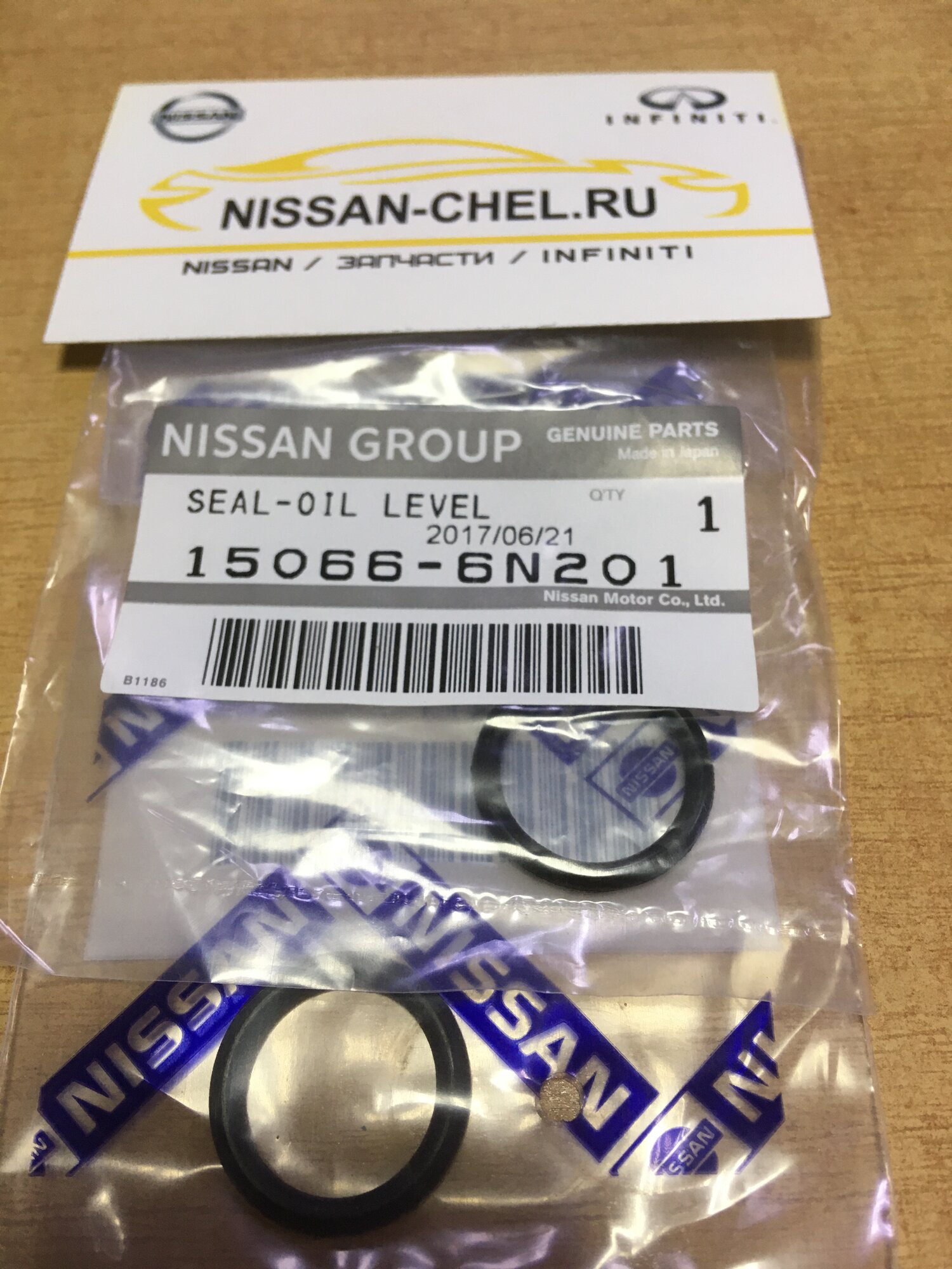 Кольцо уплотнительное масляного насоса NISSAN QR20DE, QR25DE,
