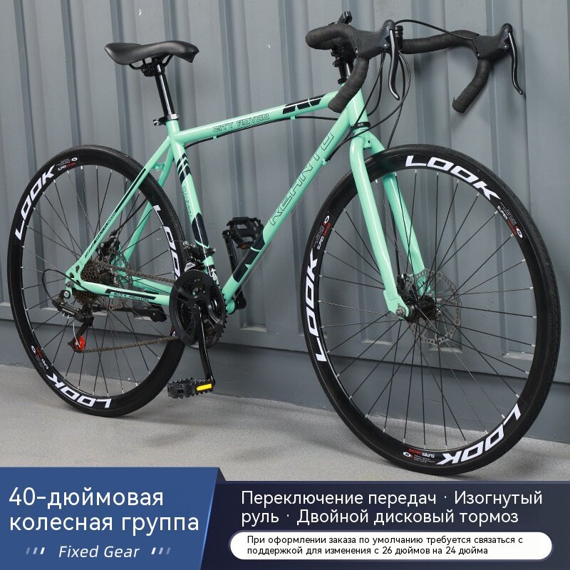 Скоростной велосипед за 40 долларов, сверхлегкий шоссейный гоночный велосипед, сплошные шины