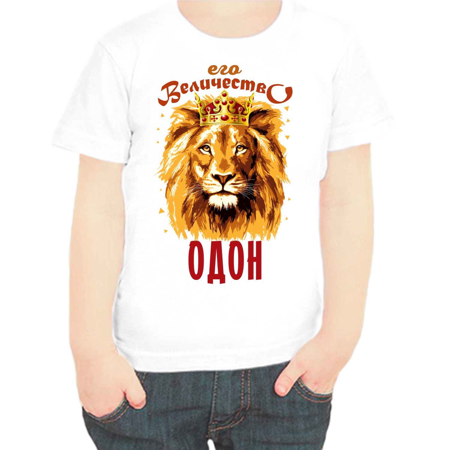 Футболка  Одон