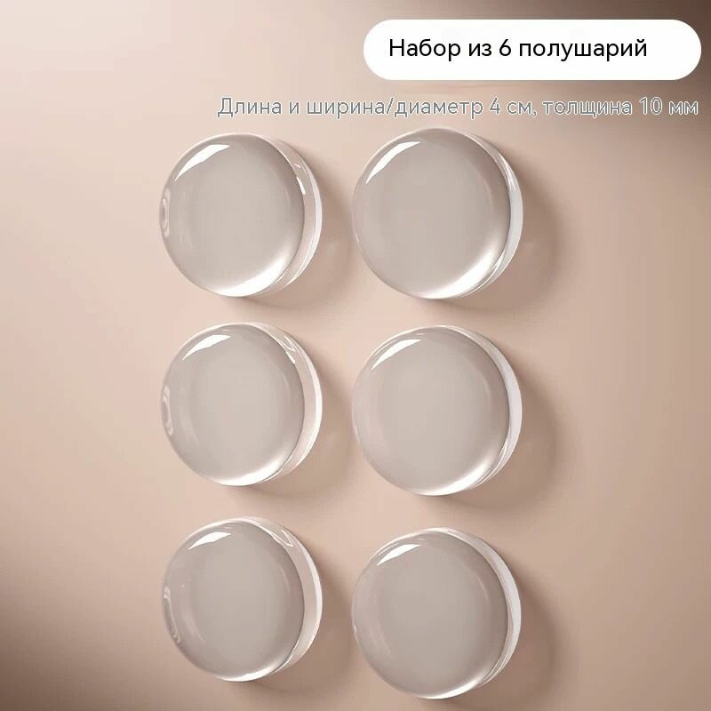 Ограничитель для двери, стоппер силиконовый настенный, противоударный, стопор прозрачный, набор 6 штук