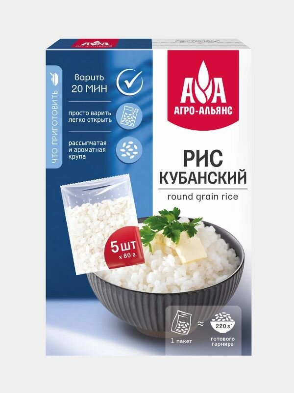 Крупа Рис Кубанский ГОСТ Агро-Альянс (80гр*5) 400гр 4шт