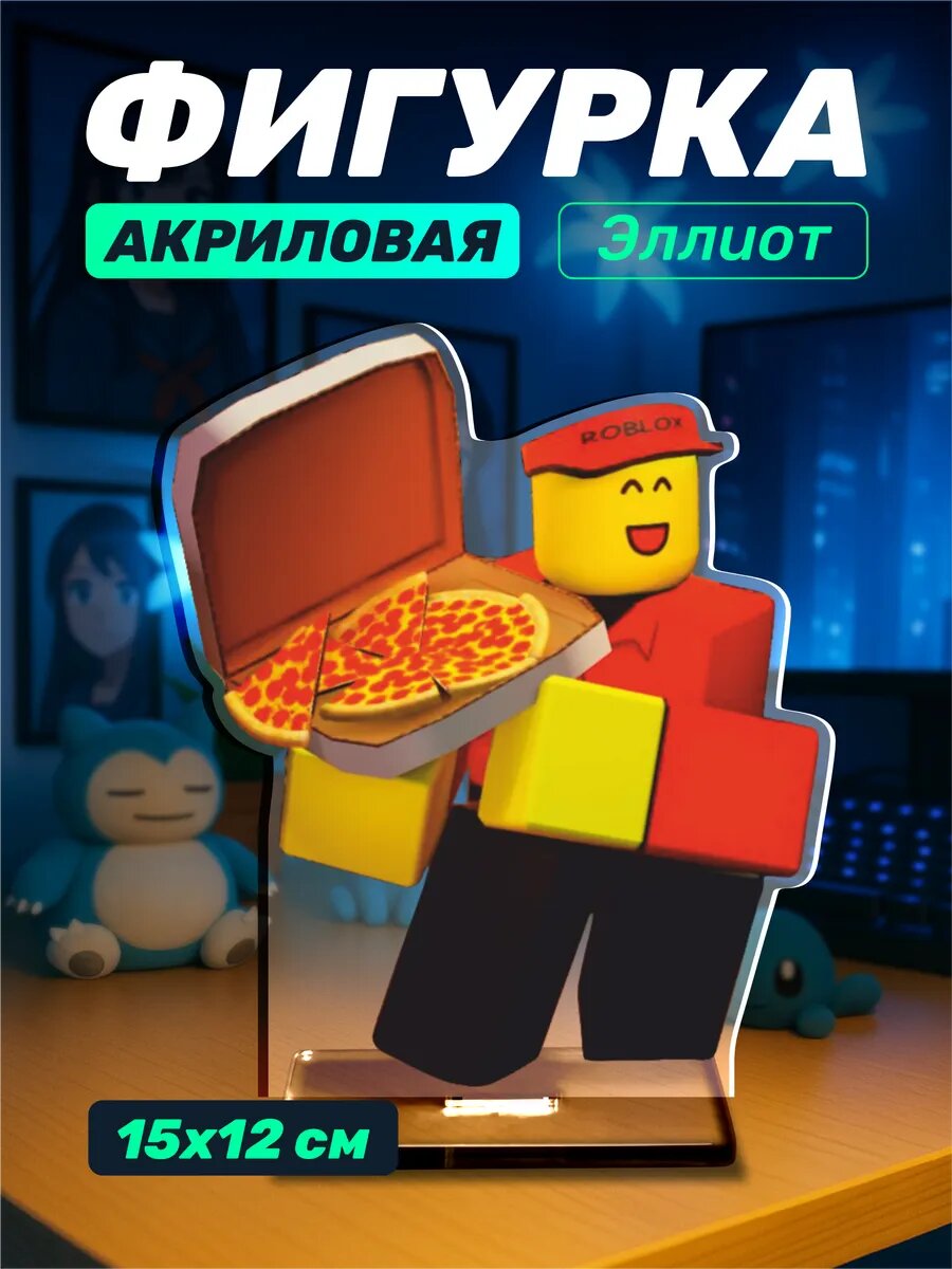 Акриловая фигурка Роблокс Forsaken Эллиот