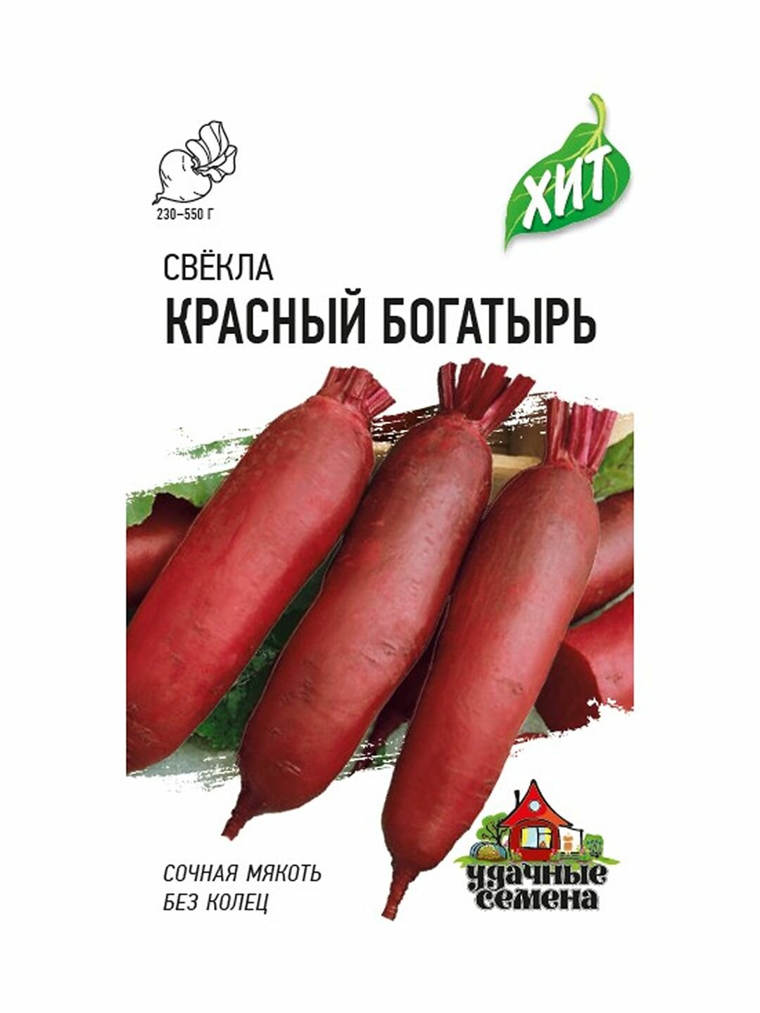 Семена Свекла Красный богатырь Ср, цветной пакет, Гавриш - ХИТ х3, 1 пачка - 3г семян