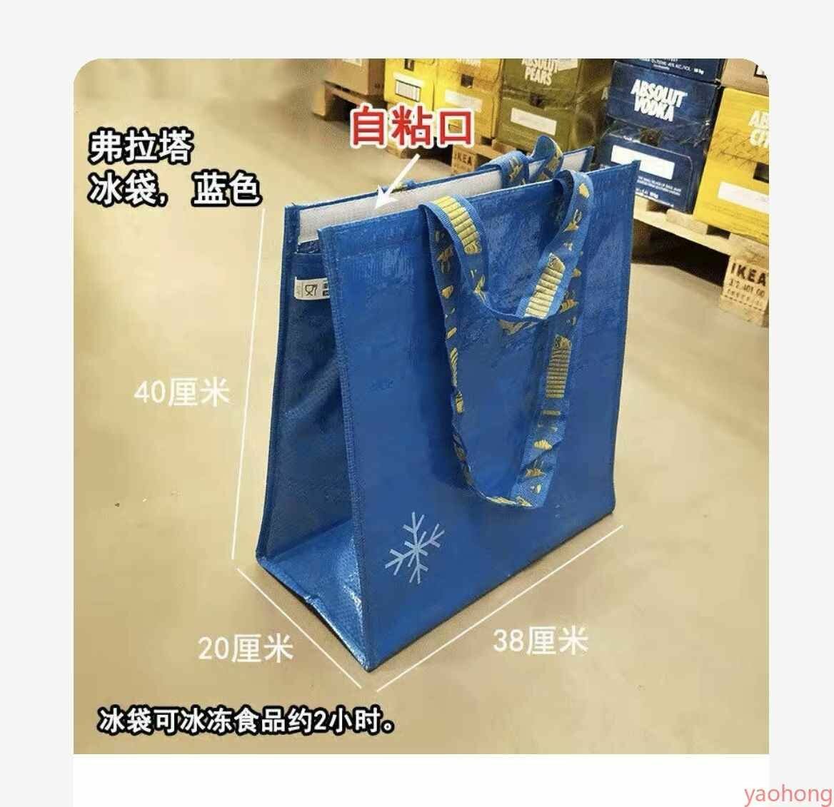 LKEA Сумка, большая, 2 шт.