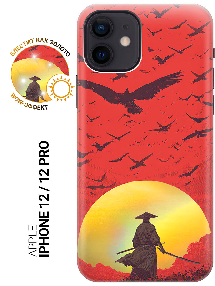 Силиконовый чехол на Apple iPhone 12 / 12 Pro с принтом "Самурайская доблесть в закатных красках"