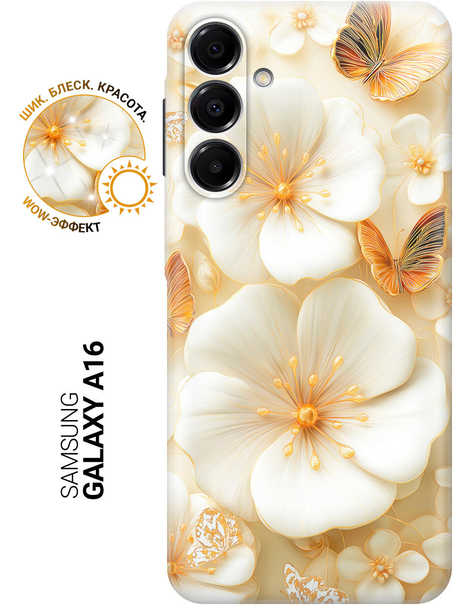 Силиконовый чехол на Samsung Galaxy A16 с принтом "Благородное сияние природы"