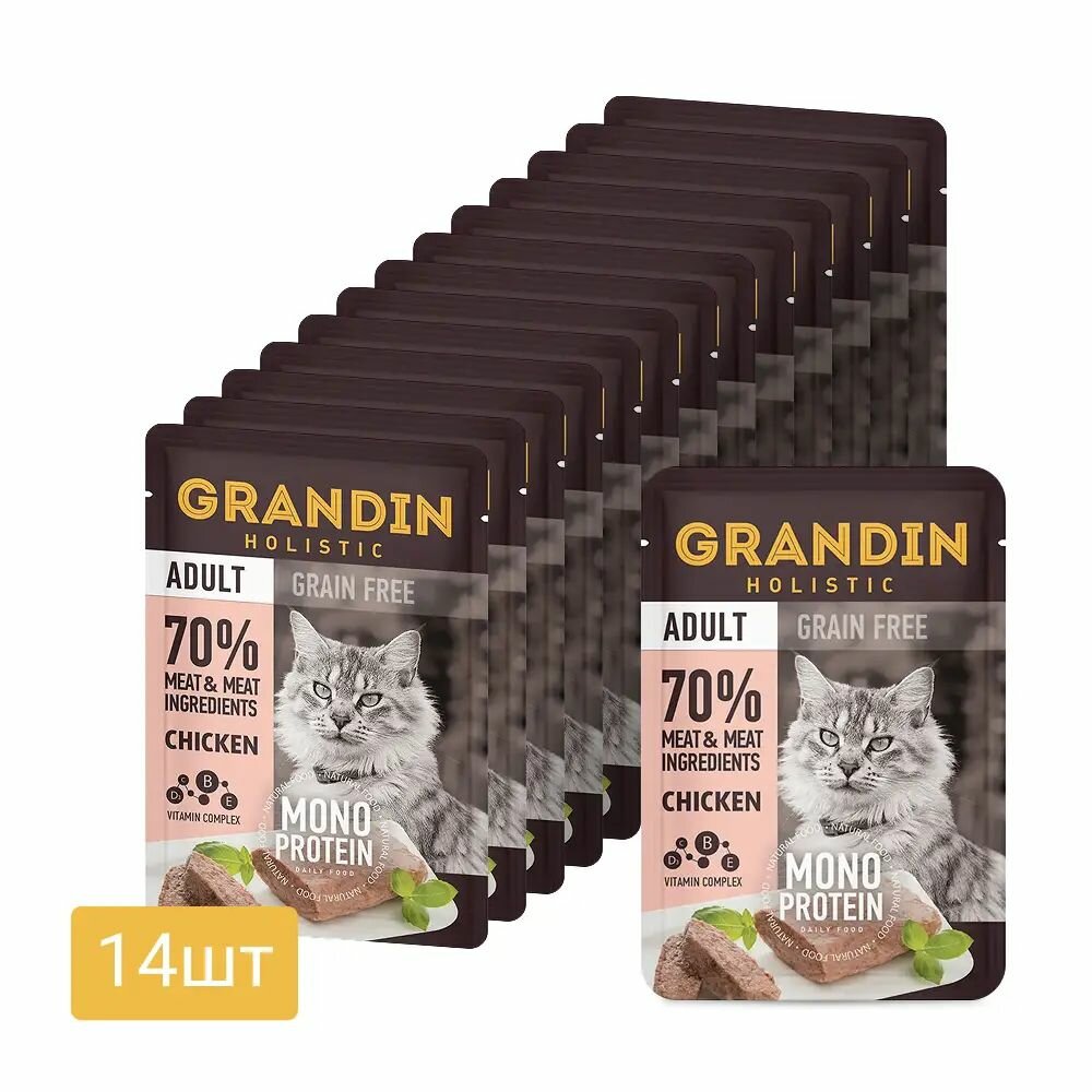 Grandin Adult Grain free Monoprotein Влажный корм (пауч) для взрослых кошек, патэ из нежного мяса телятины в желе, 85 гр.