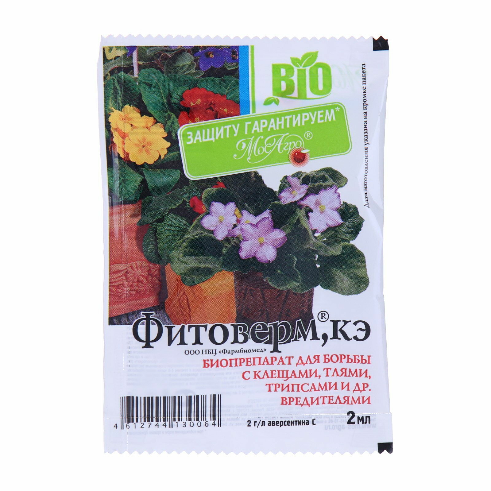 БИО инсектицид "Фитоверм", средство от вредителей, тли, трипсов, амп. в пакете, 2 мл, 10 шт.