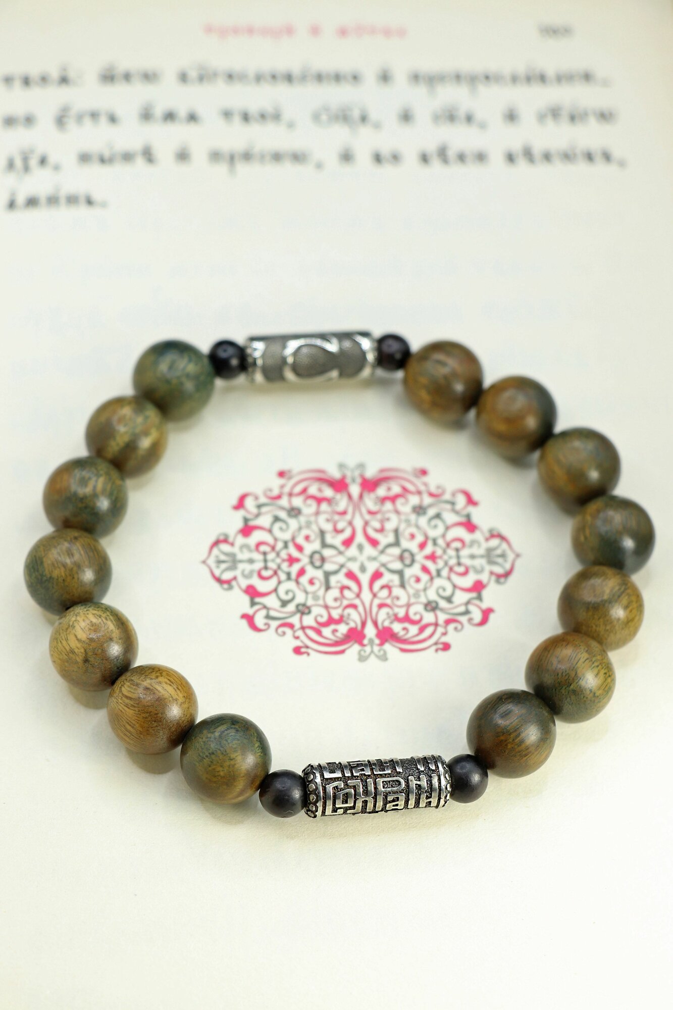 Четки-браслет Спаси Сохрани деревянный с нейзильбером