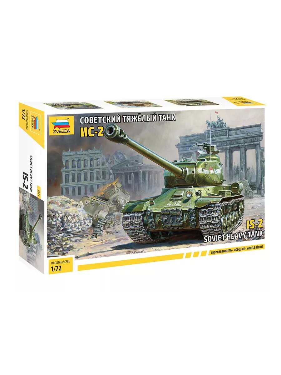 Советский танк ИС-2 1/72