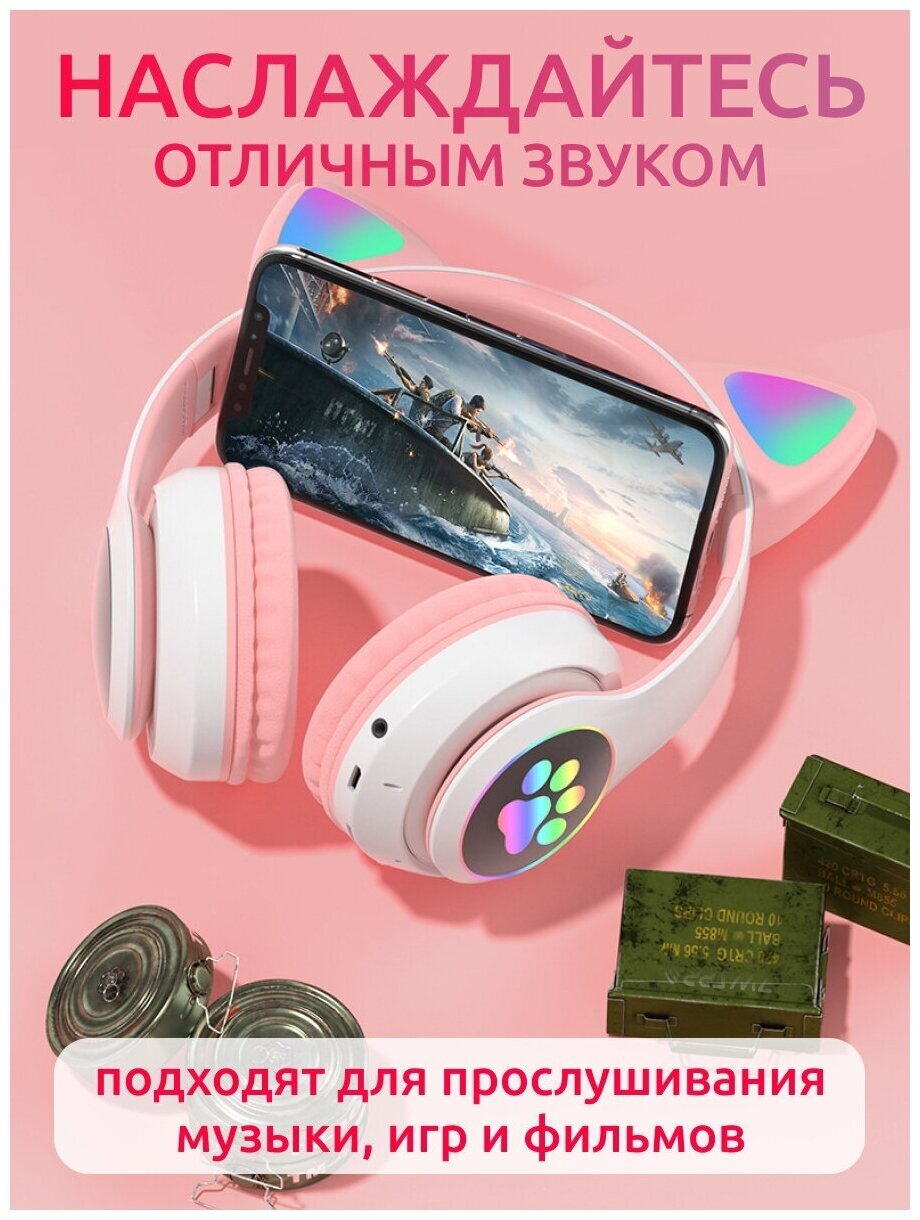 Беспроводные наушники со светящимися кошачьими ушами детские Bluetooth CAT STN-28 blue (розовый )