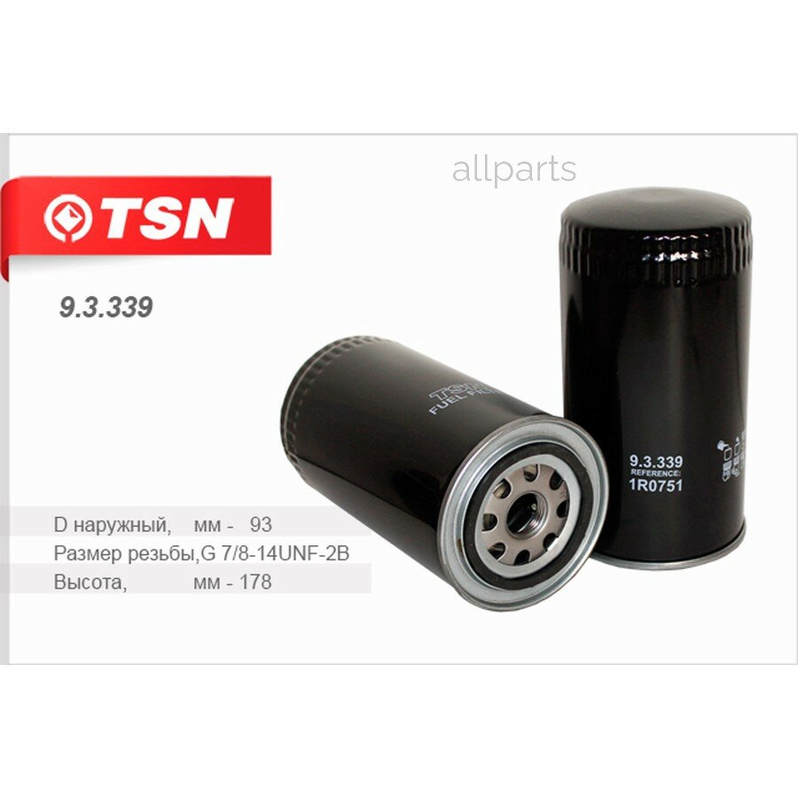 TSN 9.3.339 фильтр топливный! D93 7/8-14 UNF-2B H175 \ Caterpillar AP-Serie Lexion