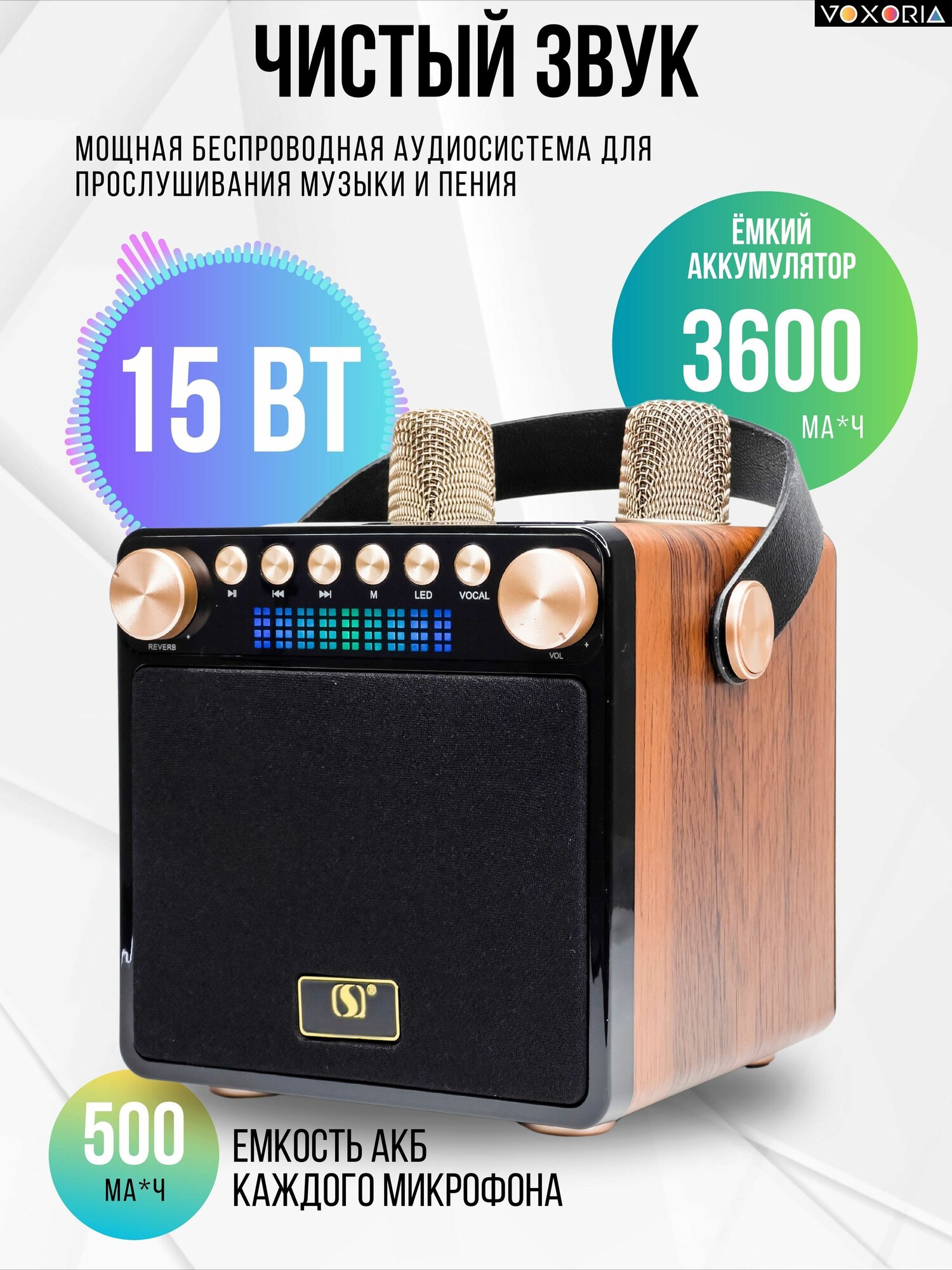 Караоке-система — фото 1