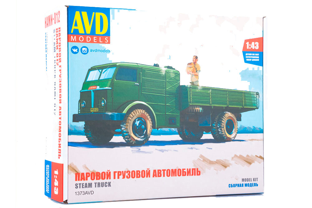 Модель сборная AVD Паровой грузовой автомобиль НАМИ-012