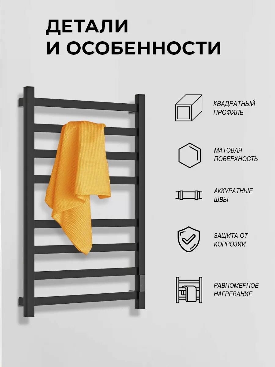 Полотенцесушитель — фото 1