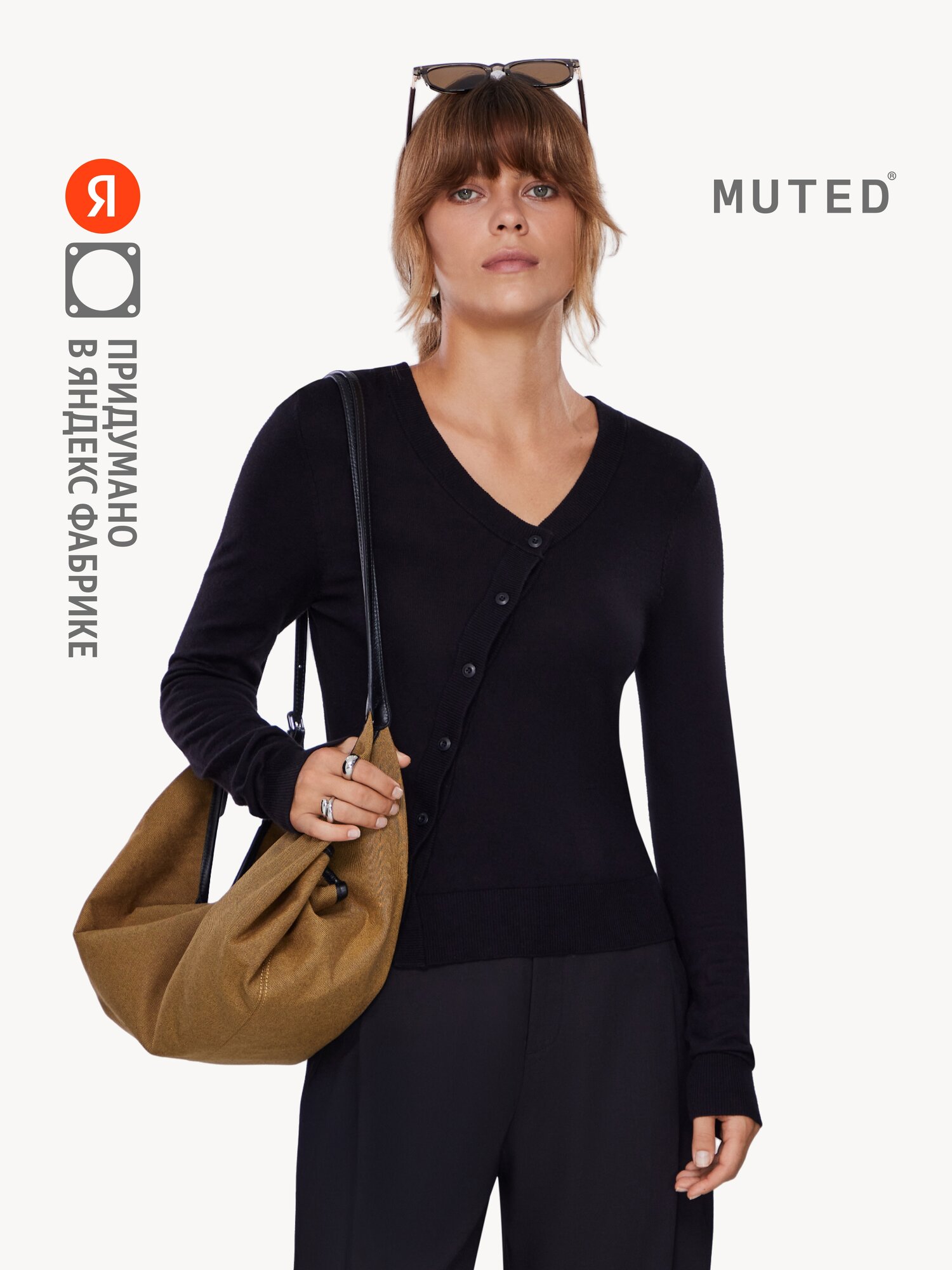 Кардиган АСИММЕТРИЯ из хлопка с лиоцеллом