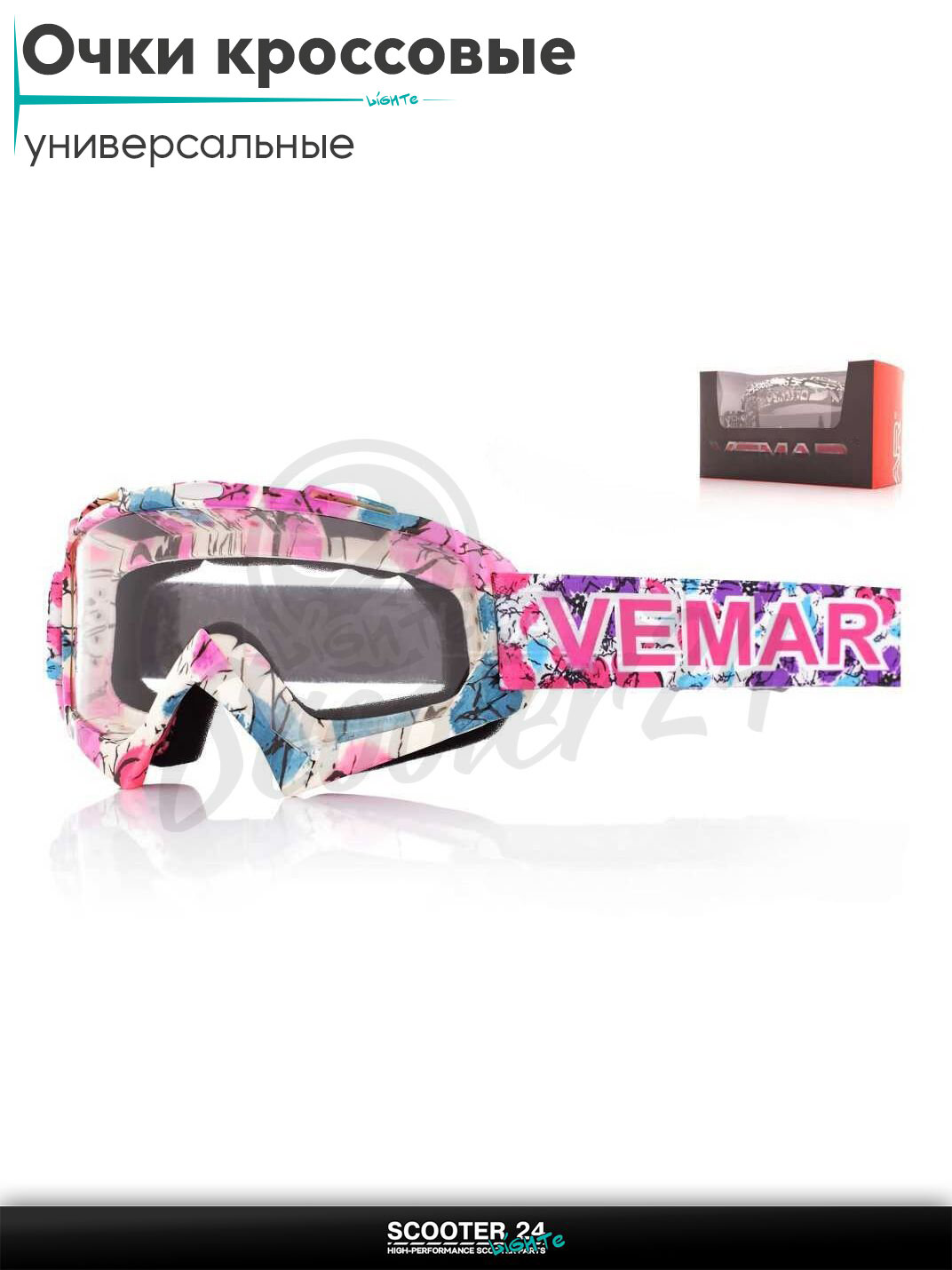 Очки кроссовые "VEMAR" #MJ-16/P1251/FLOWERS, визор прозрачный универсальные для эндуро шлем мото