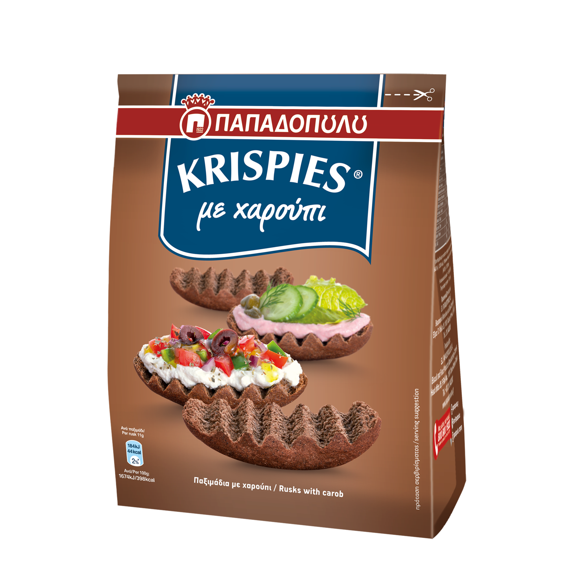 Сухари Papadopoulos Krispies, кэробовые, цельнозерновые, без ГМО, круглые, упаковка флоу-пак, 200г