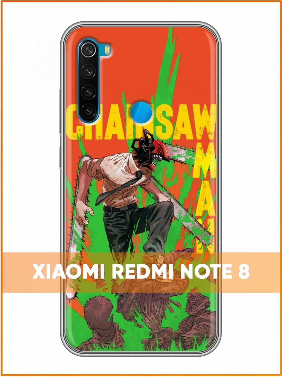 Чехол для Xiaomi RedMi Note 8, Сяоми Редми Нот 8