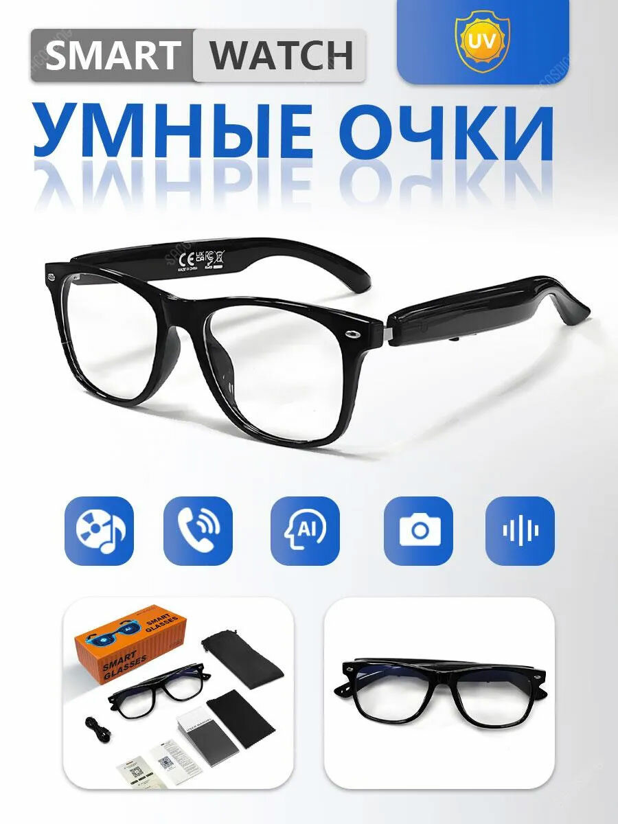 Умные блютус очки с AI-переводом в реальном времени, защитой от синего света и Bluetooth-гарнитурой, Музыка, 100+ языка, совместимость с iOS/Android