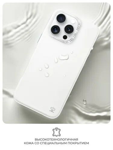 Чехол PYNANA iPhone 16 Pro Max кожа, кристаллы Swarovski, Starry Series
