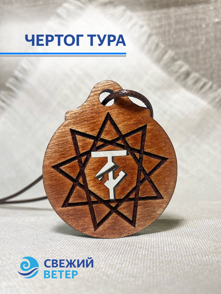 Чертог Тура
