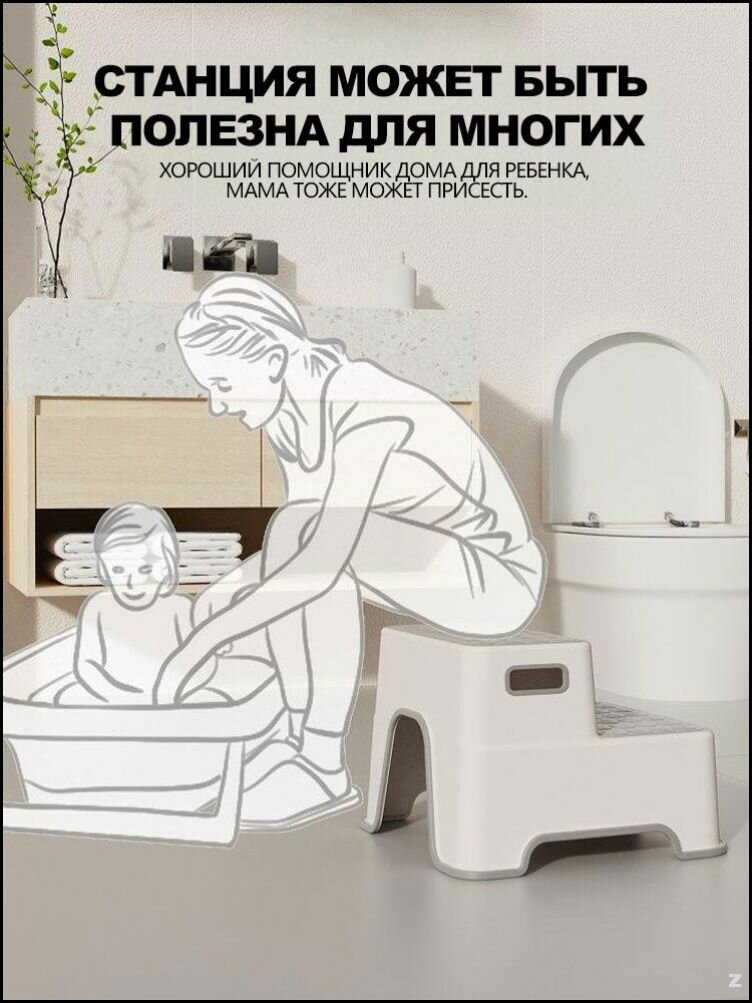 Стульчик-подставка — фото 1