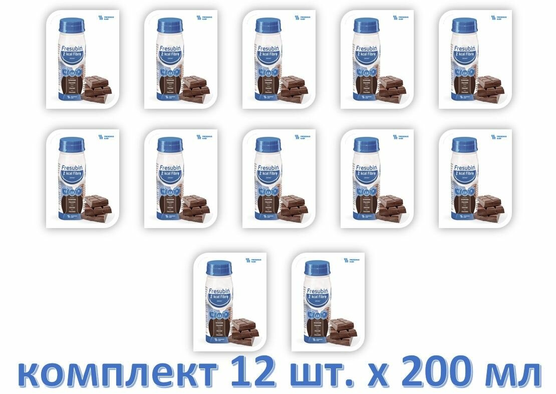 Фрезубин / Fresubin напиток 2 ккал с пищевыми волокнами, 12 х 200 мл. со вкусом шоколада