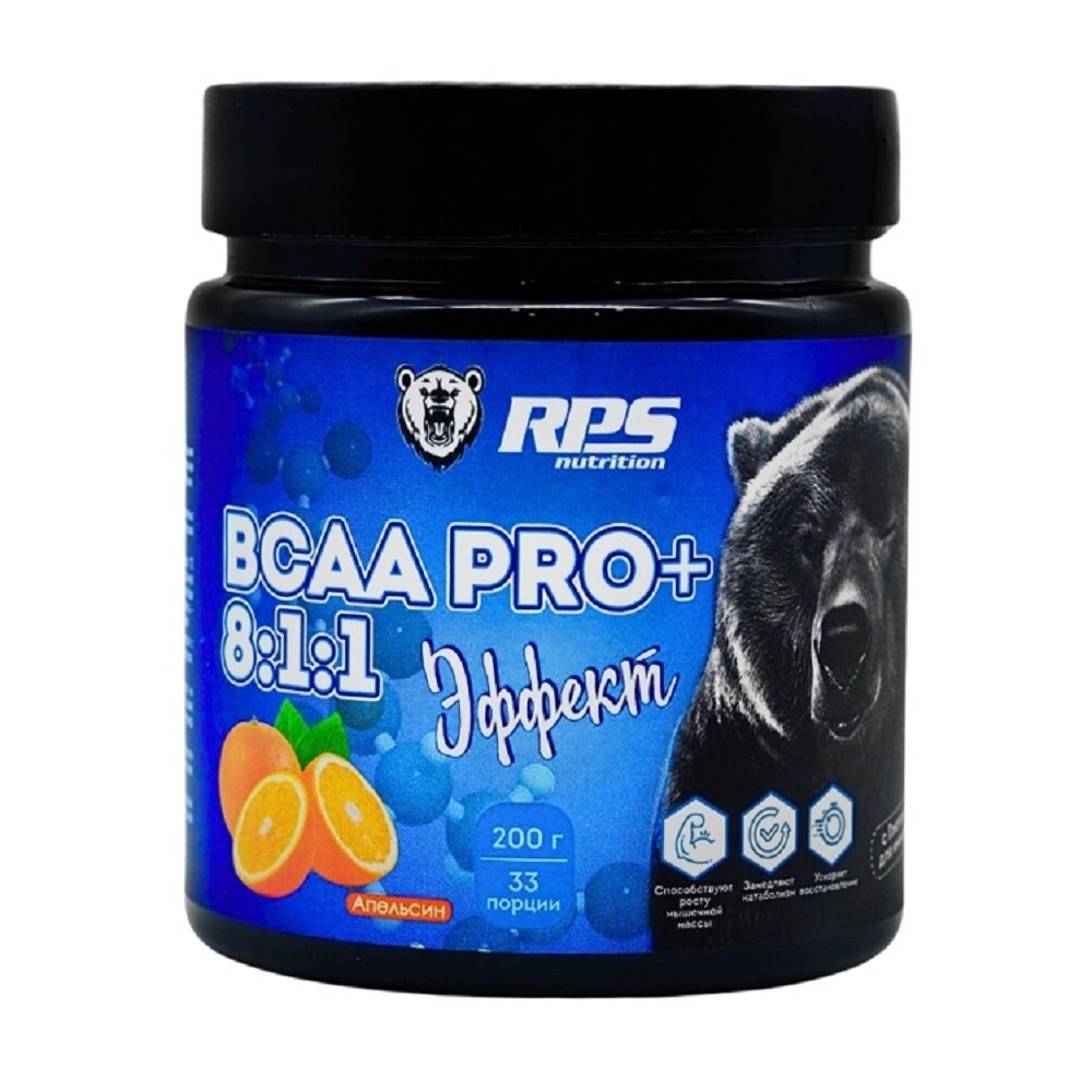 БЦАА BCAA PRO+ 8:1:1 200 гр аминокислоты БЦАА (RPS Nutrition) Апельсин
