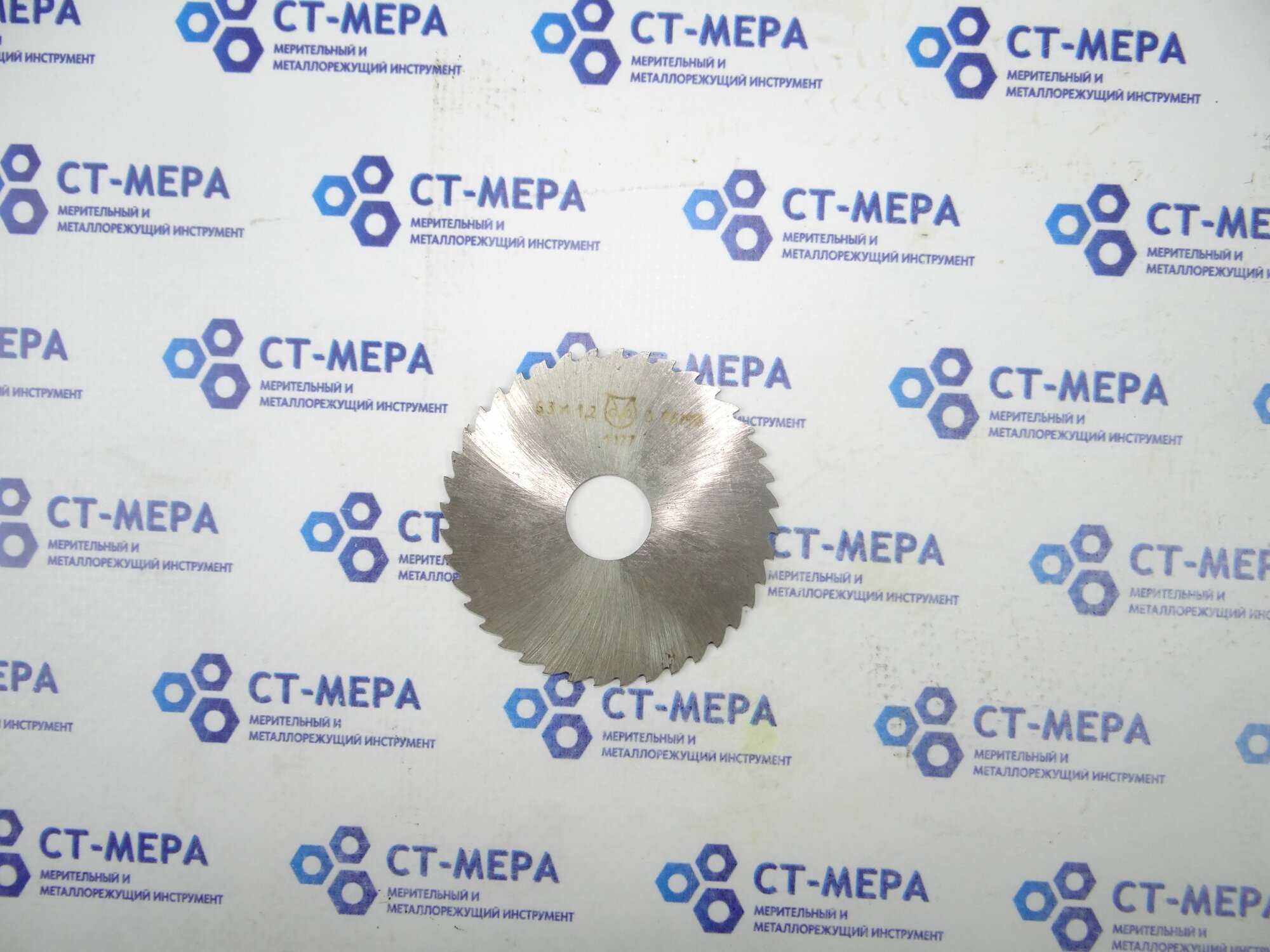 Фреза отрезная по металлу 63х1.2х16мм. z 40 Р6М5 без фаски без ш/п