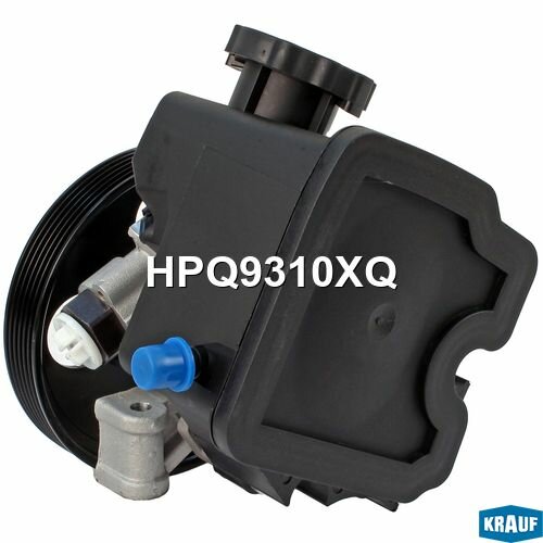 Насос гидроусилителя руля, KRAUF HPQ9310XQ