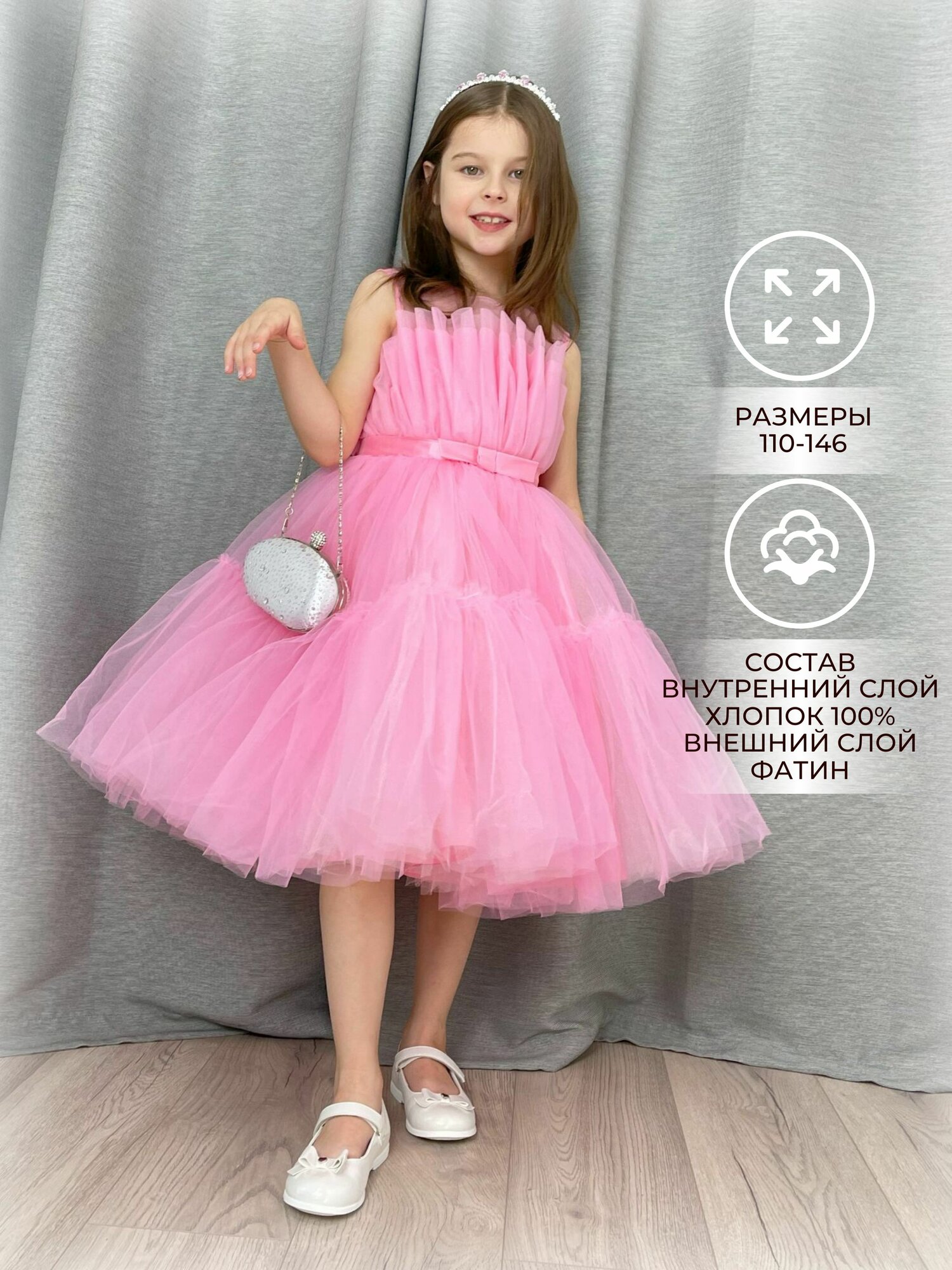 Платье Весна-лето 2023