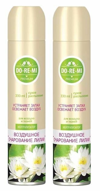 Освежитель воздуха нейтрализатор Do-Re-Mi Воздушное очарование лилии сухое распыление (2уп по 330мл)