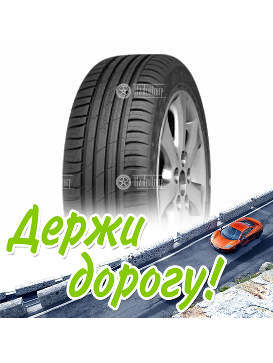 Шина 235/65R17 Cordiant Sport 3 108 H Летняя для легкого авто и кроссоверов