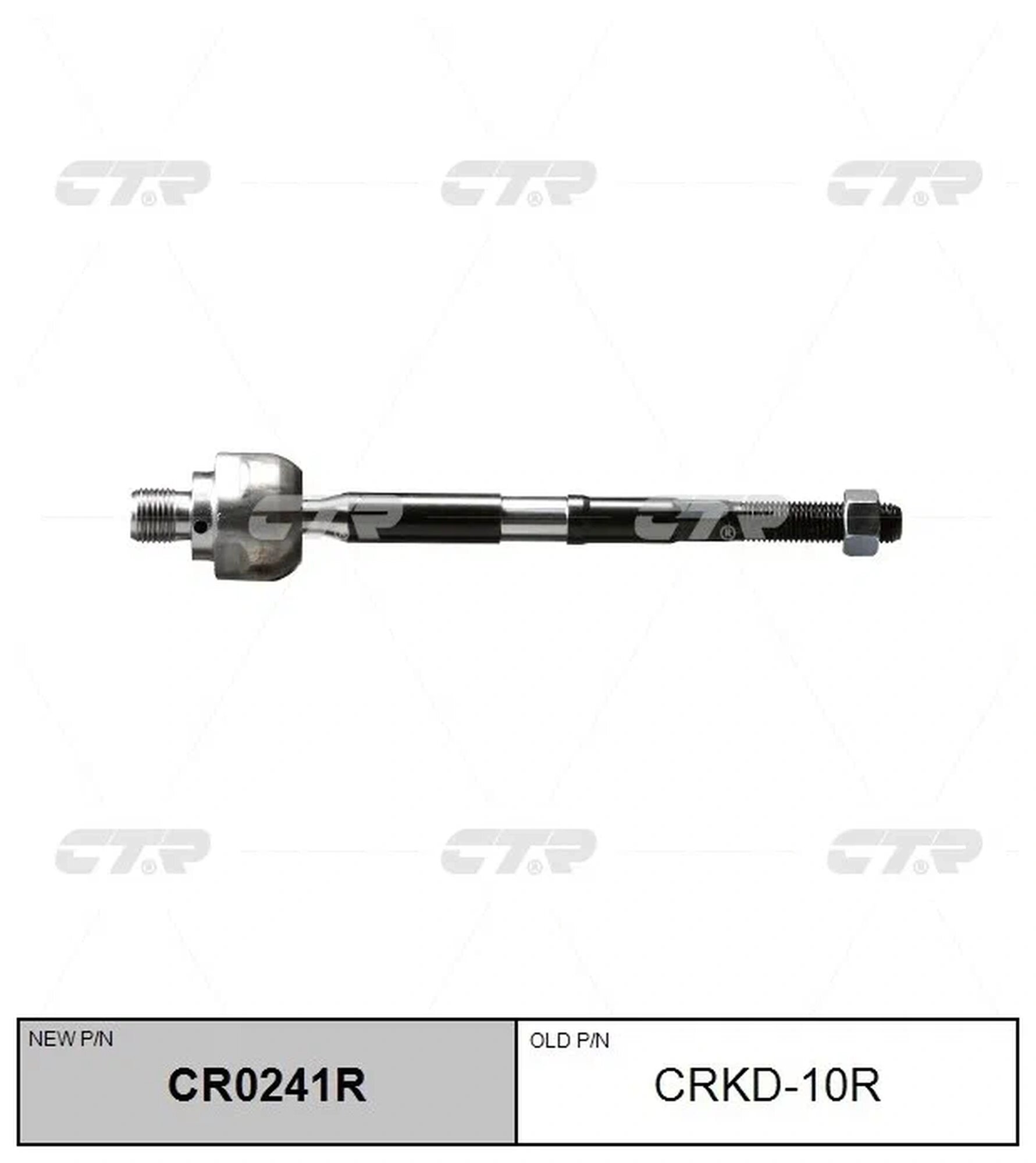 Тяга рулевая CHEVROLET AVEO / KALOS (T250, T255), CTR CR0241R