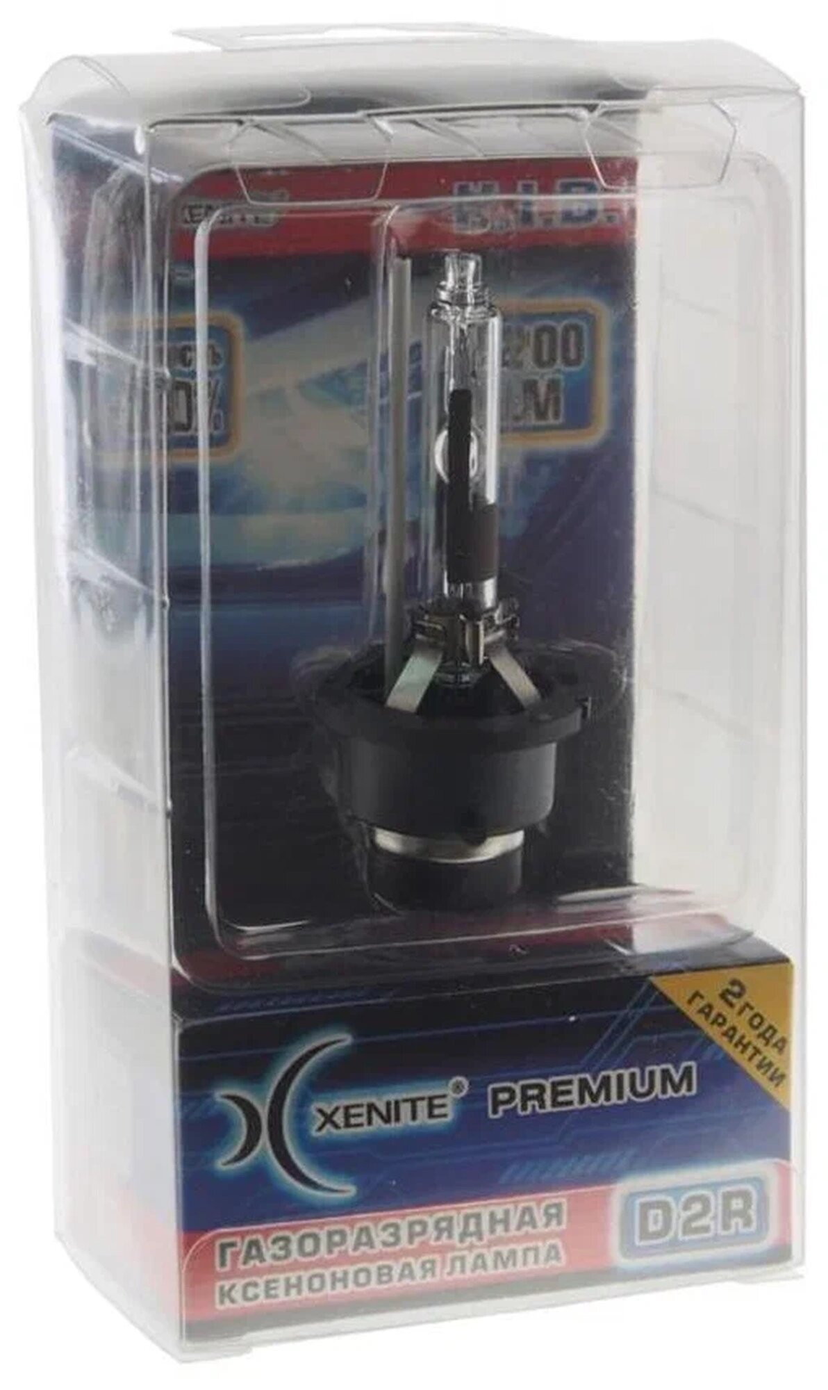 Лампа ксеноновая головного света D2R P32d-3 6000K Premium 85V 35W Блистер 1шт, XENITE 1002009