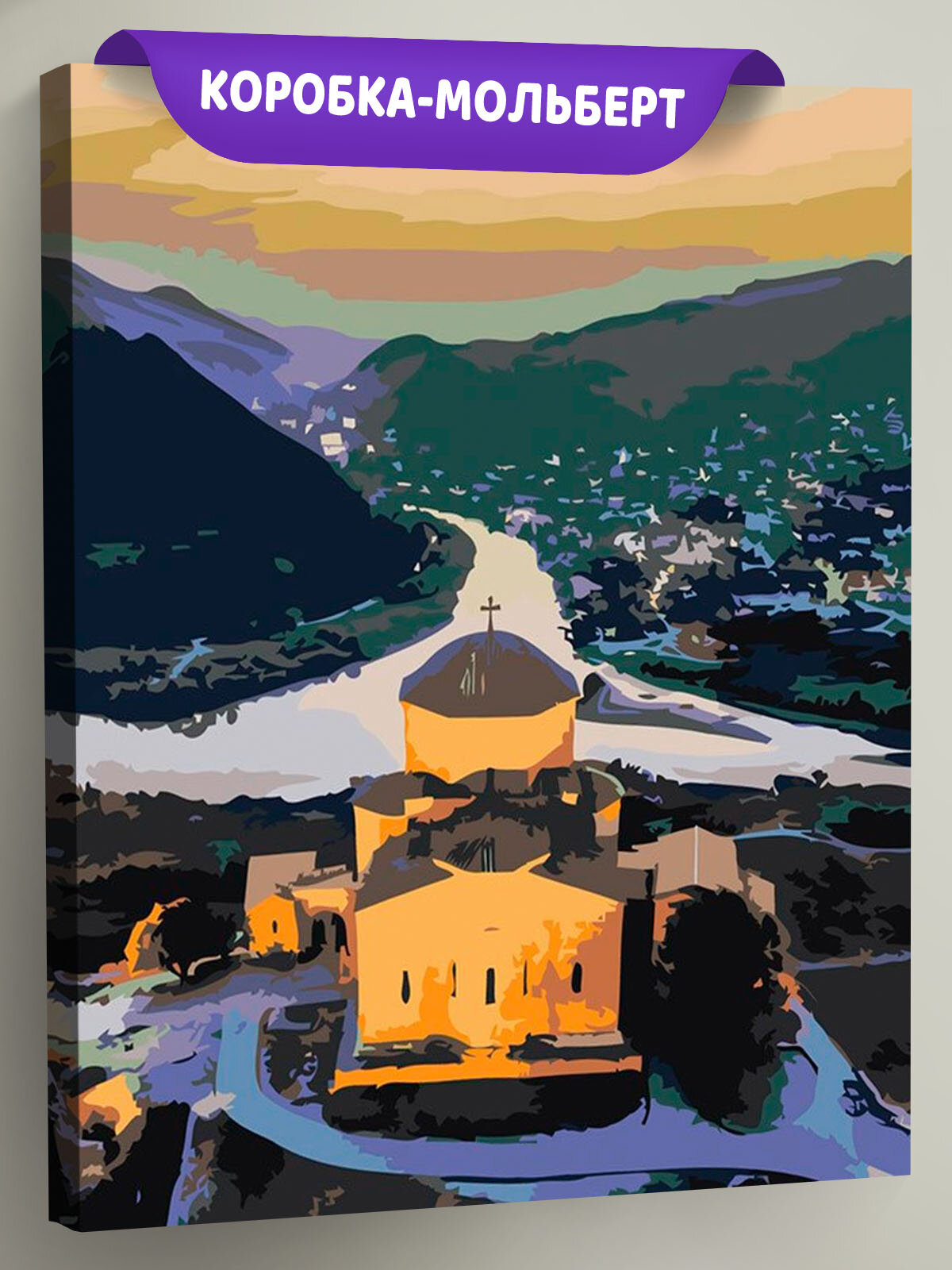 Картина по номерам на холсте с подрамником "Кавказ, Грузия: монастырь Джвари, река" Раскраска 40x50 см, Природа Пейзажи