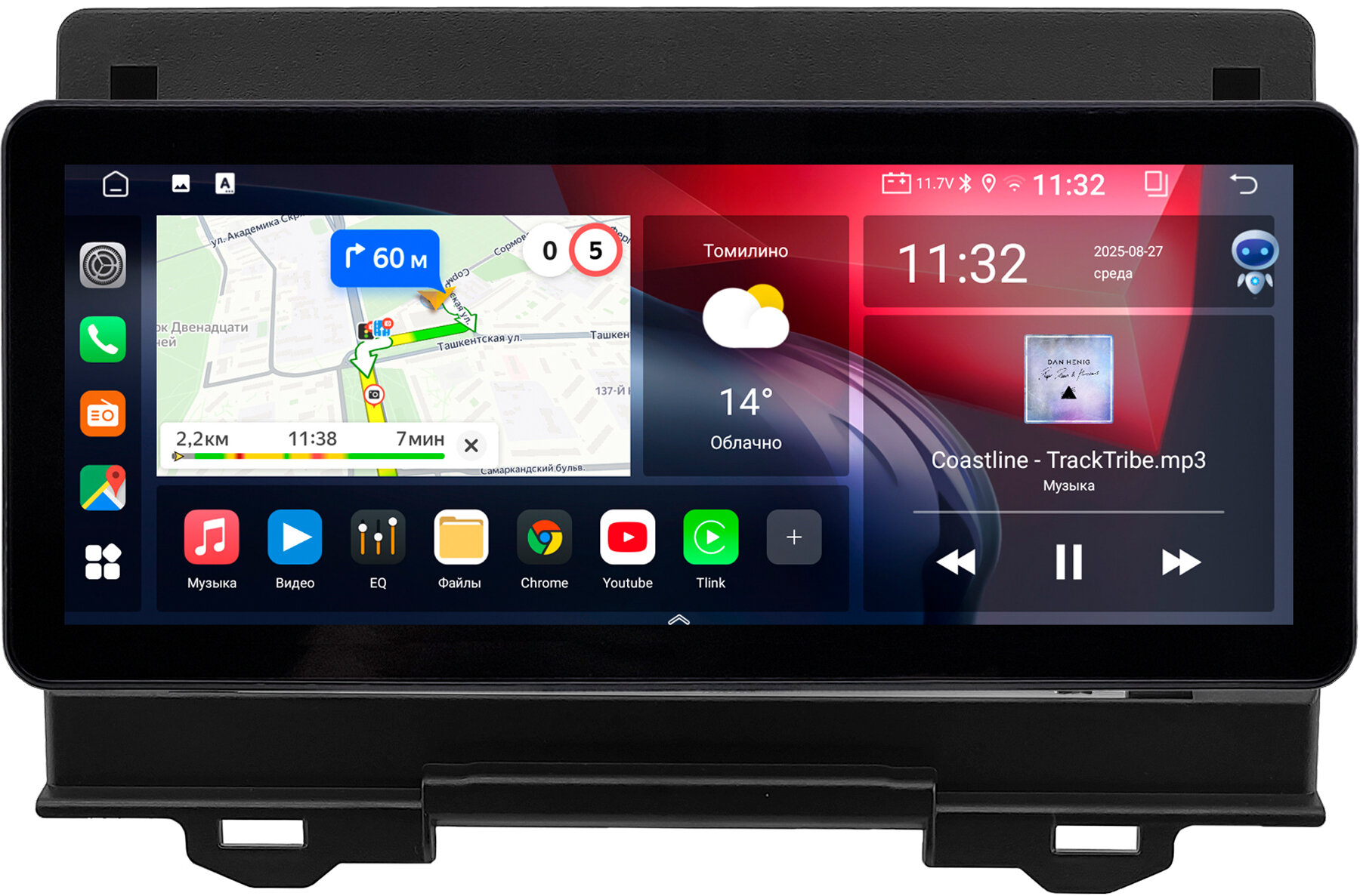 Штатная магнитола Honda Vezel 2, HR-V 3, XR-V 2 2022-2024 (макс. комплектации) 10.25 дюйма Canbox GTR-4025-0182 Android 10 (CarPlay, 4/64, DSP, QLed)