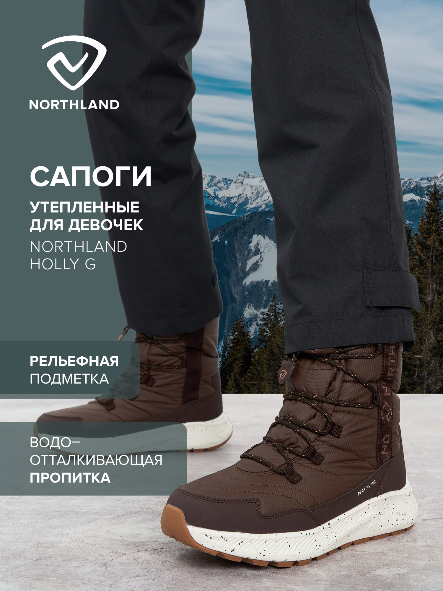 Сапоги HOLLY G 