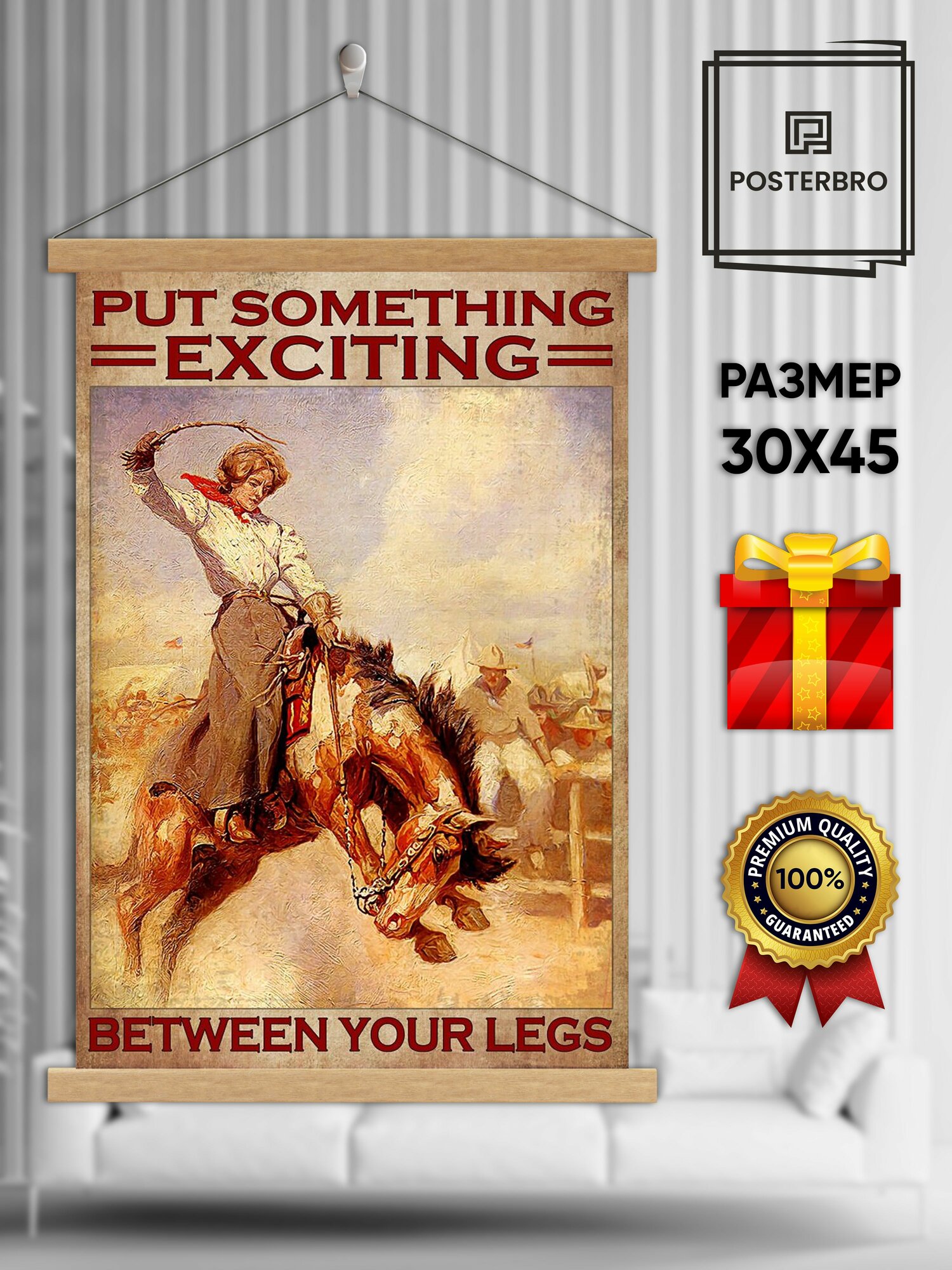 Постер интерьерный с магнитным подвесом Лошади, 30*45 винтажная картина