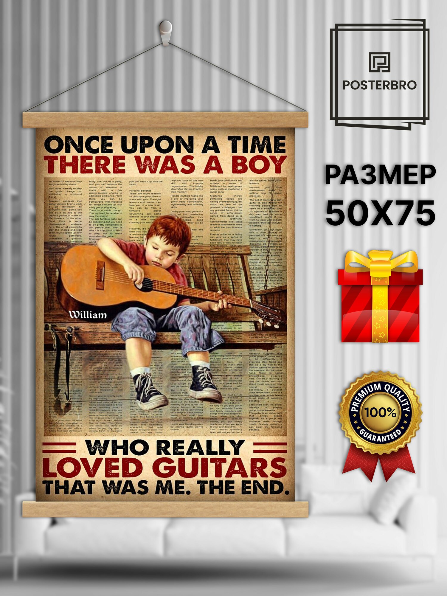 Постер интерьерный с магнитным подвесом Музыка, 50*75 винтажная картина