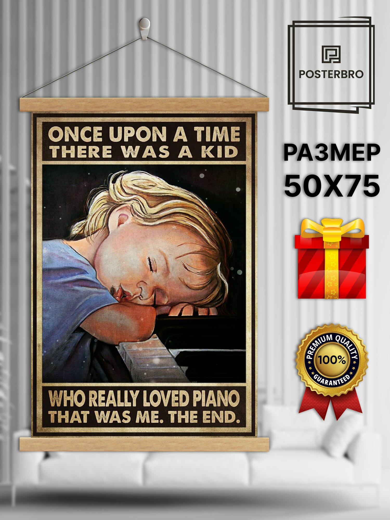 Постер на стену Posterbro интерьерный Музыка, 50*75 в рамке