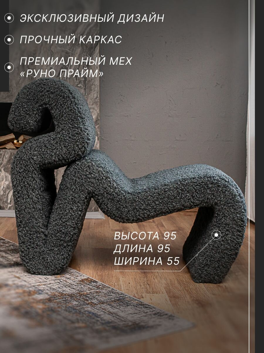 Дизайнерское кресло для отдыха в гостиную Дельта Прайм . Титановый Графит