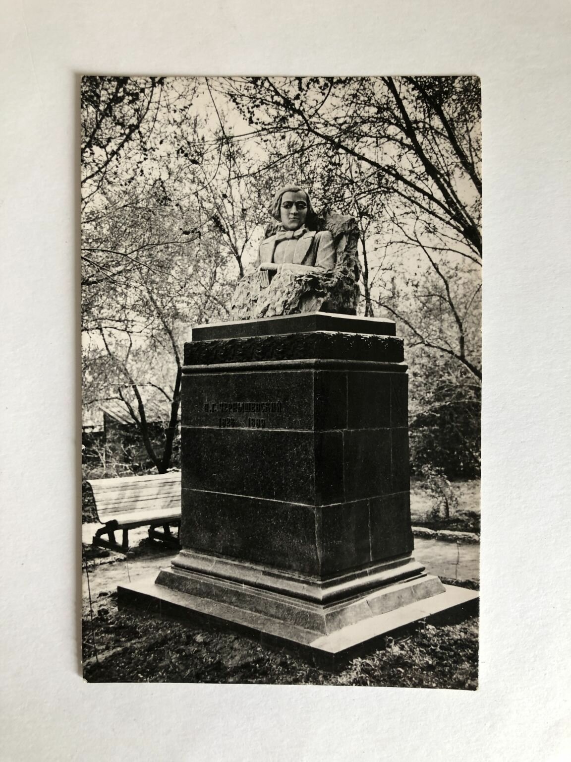 Открытка. Изогиз. Саратов. Памятник Н. Г. Чернышевскому во дворе Дома-музея. Открытка