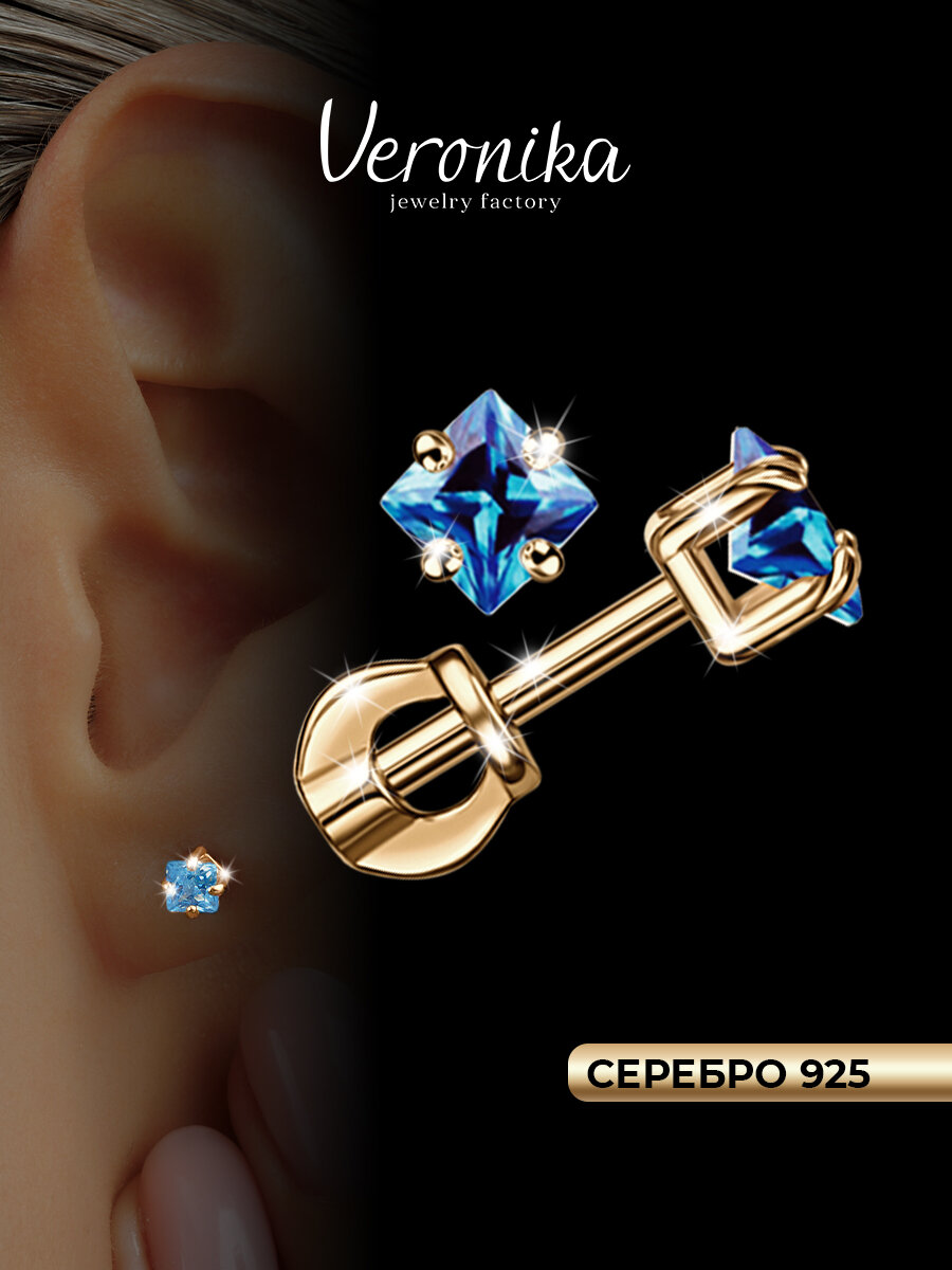 Серьги пусеты, серебро, 925 проба, золочение, фианит