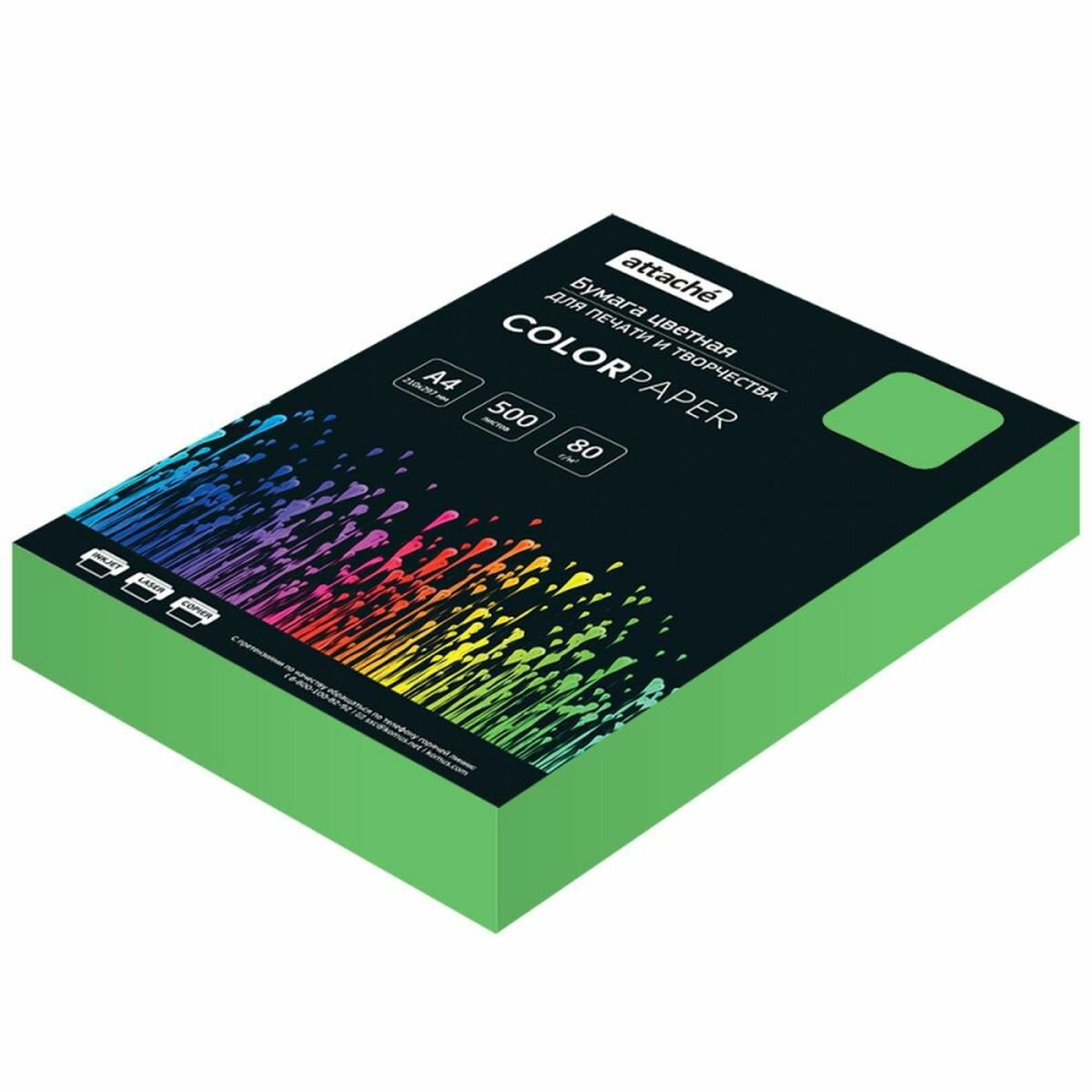Бумага цветная А4 Attache, интенсив зеленый, 80 г/кв. м, 500 листов