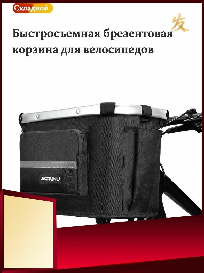 Кофр для велосипеда, объем: 10 л